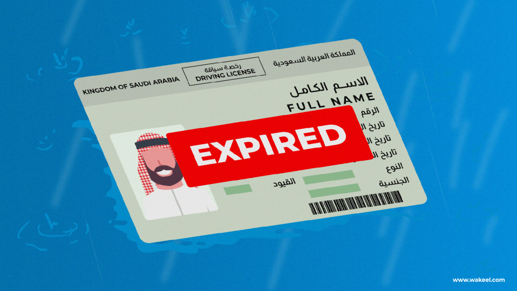Accident while license expired in Saudi: what happens? | wakeel